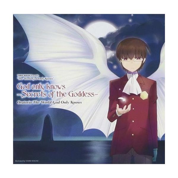 商品名：中古アニメ系CD Oratorio The World God Only knows / God only knows -Secrets of the Goddess- 〜TVアニメ「神のみぞ知るセカイ 女神篇」OPテーマ[通常仕様...