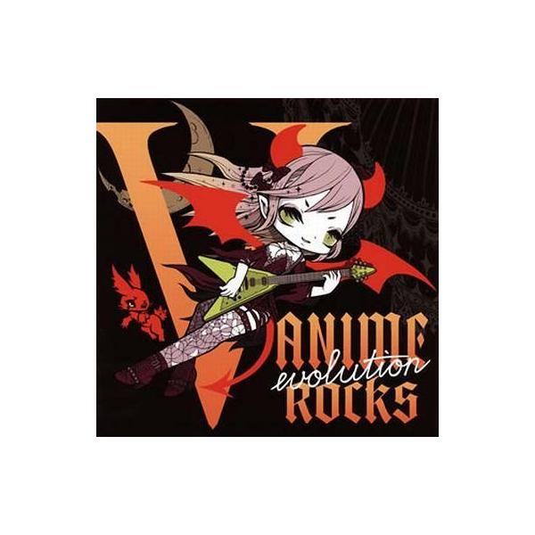商品名：中古アニメ系CD V-ANIME ROCKS evolutionTKCA-73994(1)「ONE PIECE」〜ヒカリへ(Royz)(2)「天元突破グレンラガン」〜happily ever after(GALEYD)(3)「北斗の...