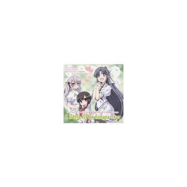 商品名：中古アニメ系CD A little little future star 〜ティンクルセイバーNOVA4巻限定版 メロンブックス特典ドラマCDREXC-0014コミック「ティンクルセイバーNOVA4巻 限定版」のメロンブックス特典に...