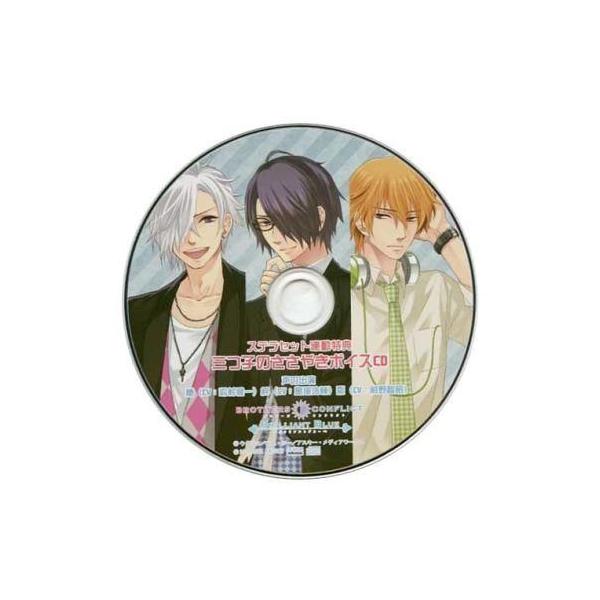 商品名：中古アニメ系CD BROTHERS CONFLICT BRILLIANT BLUE ステラセット連動特典 三つ子のささやきボイスCDWORTH-080PSP「BROTHERS CONFLICT　PASSION PINK」PSP「BR...