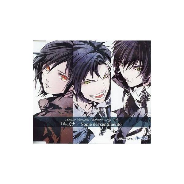 商品名：中古アニメ系CD アルカナ・ファミリア2 キャラクターソングCD「キズナ/Nome del sentimento」QCFS-00005S3PSPソフト「アルカナ・ファミリア2」のアニメイト限定版特典になります。used0130_cd