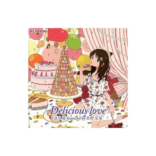 商品名：中古アニメ系CD 達見恵 featured by 佐野宏晃 / Delicious loveLC-2181used0130_cd