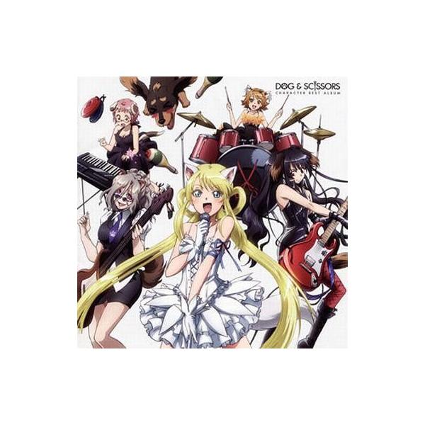 商品名：中古アニメ系CD 犬とハサミは使いよう キャラクターベストアルバム「犬ハサのうた」[DVD付]AVCA-74231[1](1)わんわんわんわんN_1(なんだーわん)!!(犬っ娘くらぶ(夏野霧姫:井上麻里奈,春海円香:阿澄佳奈,柊鈴菜...