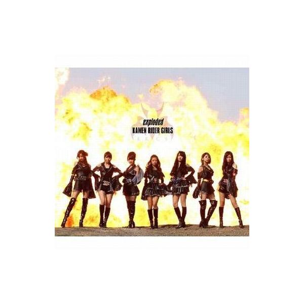 商品名：中古アニメ系CD 仮面ライダーGIRLS / exploded[DVD付初回生産限定盤](A-TYPE)AVCA-74304[1](1)exploded(2)Warning!Burning!(3)E-X-A(Exciting×Att...