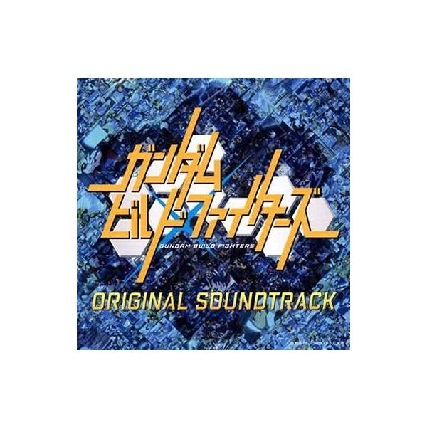 商品名：中古アニメ系CD ガンダムビルドファイターズ オリジナルサウンドトラックAVCD-38914[1](1)GUNDAM BUILD FIGHTERS(2)EMERGENCY(3)ぽ〜ぱ ぽぽ ぱっぽ ぽぽ(4)ガンダム伝説(5)Rea...