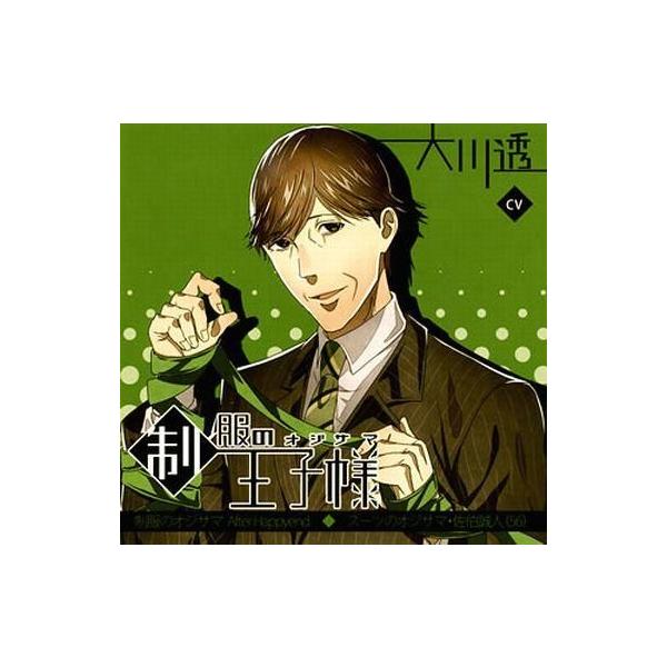 商品名：中古アニメ系CD ドラマCD 制服の王子様 After Happyend 第4巻 「スーツのオジサマ・佐伯誠人(56)」BNPS-1004中古商品については初回封入特典の「ダウンロードコード」は保証対象外になります。予め御了承の上、...