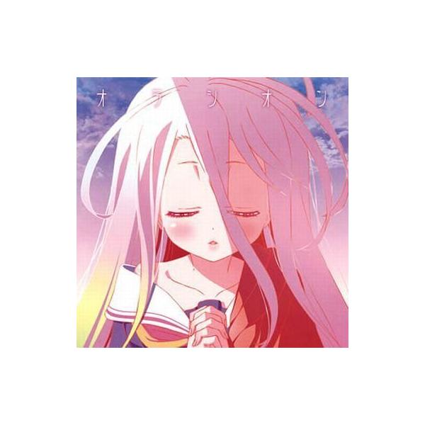 商品名：中古アニメ系CD 白(CV：茅野愛衣) / オラシオン 〜TVアニメ「ノーゲーム・ノーライフ」EDテーマZMCZ-9308(1)オラシオン(白:茅野愛衣)(2)Bias Hacker(白:茅野愛衣,ステファニー・ドーラ:日笠陽子,ジ...