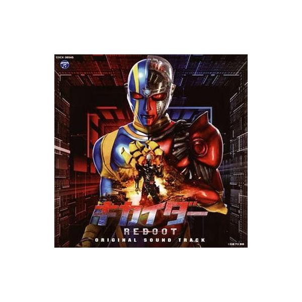 商品名：中古アニメ系CD 劇場版「キカイダー REBOOT」オリジナルサウンドトラックCOCX-38545(1)OPENING-TEST BATTLE(2)VISITING FATHER'S GRAVE(3)MITSUKO-GO HOME(...