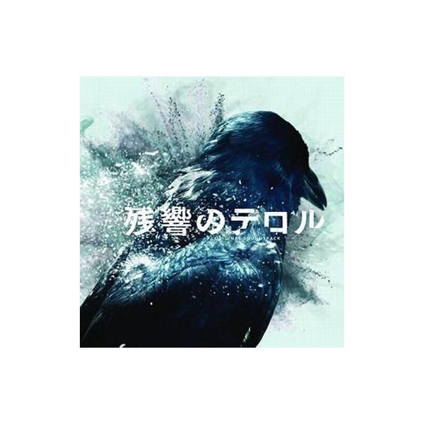 商品名：中古アニメ系CD 残響のテロル オリジナル・サウンドトラックSVWC-70009(1)lolol(2)von(feat.Arnor Dan)(3)ess(4)saga(5)fugl(6)hanna(feat.Hanna Bergli...