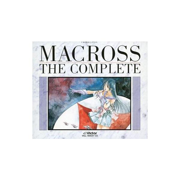商品名：中古アニメ系CD 超時空要塞マクロス 復刻盤 マクロス・ザ・コンプリート[通常仕様]VICL-40031[1]〈マクロスTV版サントラVol.1〉(1)マクロス(2)運命(さだめ)の矢(3)涙のバイオリン(4)小白竜(シャオパイロン...