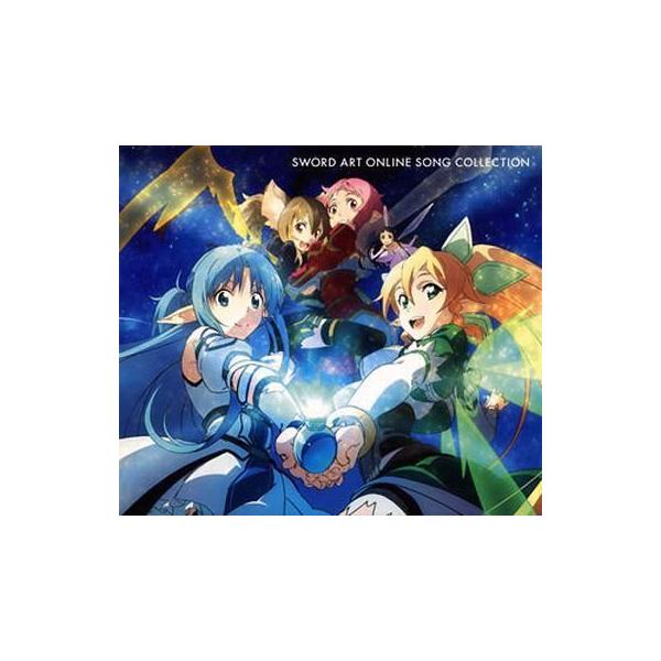 商品名：中古アニメ系CD ソードアート・オンライン ソングコレクションSVWC-70011(1)My Independent Destiny(アスナ:戸松遥)(2)Memory Heart Message(サチ:早見沙織)(3)☆Lovel...
