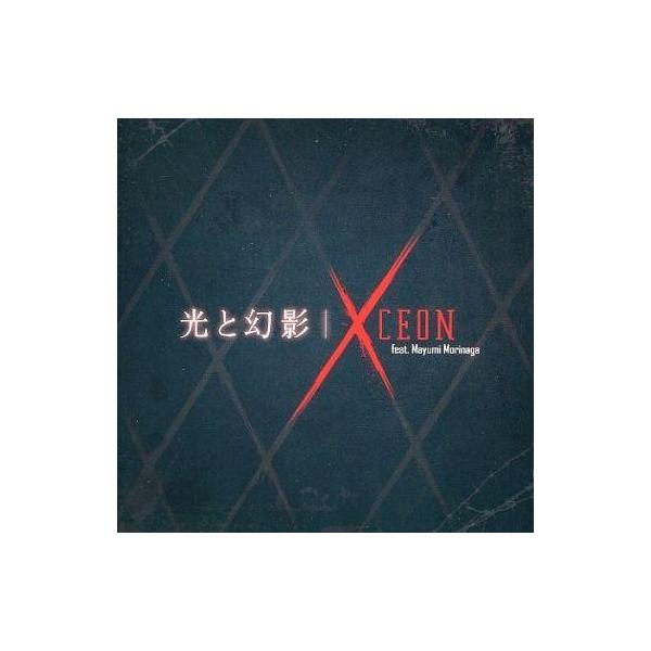 商品名：中古アニメ系CD Xceon feat. Mayumi Morinaga(森永真由美) / 光と幻影ETA-0017イベント限定販売品になります。used0130_cd