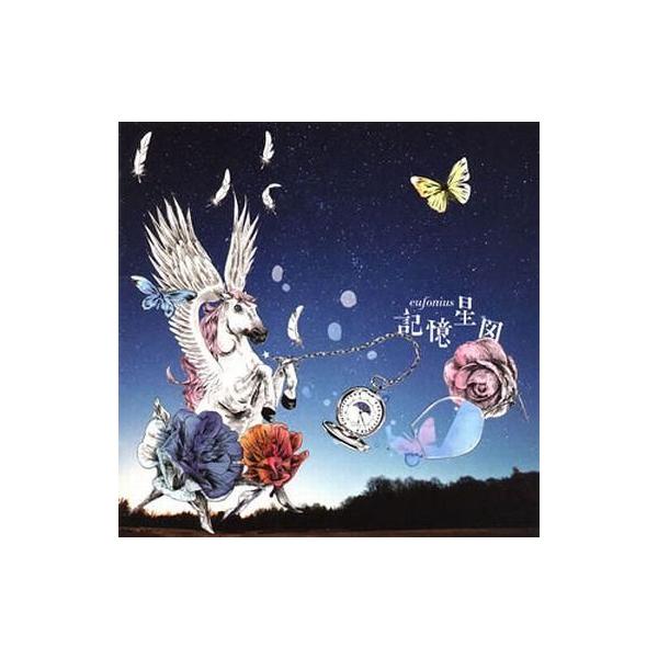 商品名：中古アニメ系CD eufonius / 記憶星図LACA-15444(1)記憶星図(2)桜色(3)foret noire(4)near and far(5)driving of fate(6)sympathetic world(7)...