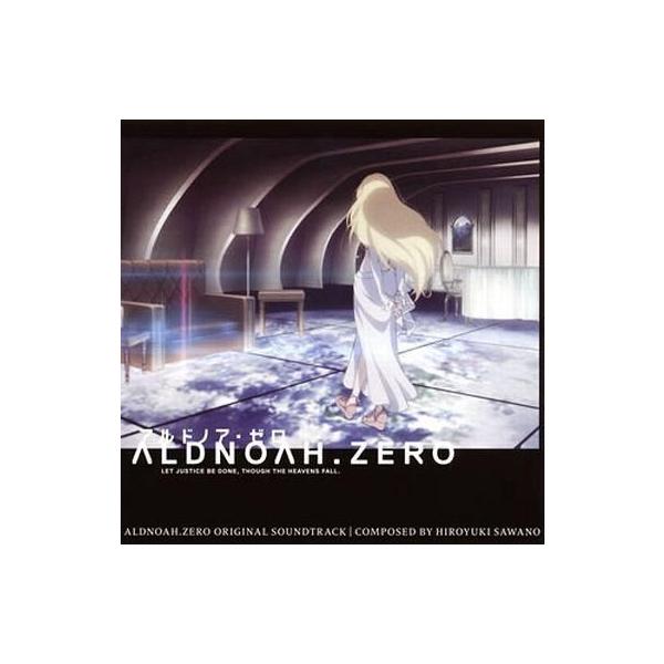 商品名：中古アニメ系CD アルドノア・ゼロ オリジナル・サウンドトラックSVWC-70016(1)No differences(2)AZPV(3)A-0picturez(4)MKAlieZ(5)2零14zero91零(6)アZ-Kat(7)...