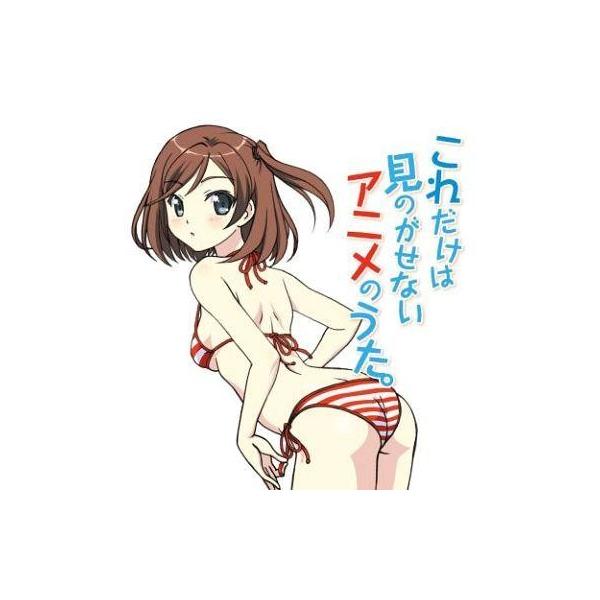 商品名：中古アニメ系CD これだけは見のがせないアニメのうた。KMIA-6(1)「攻殻機動隊」〜inner universe(2)「シュタインズ・ゲート」〜Hacking to the gate(3)「ブラック・ラグーン」〜Redfract...
