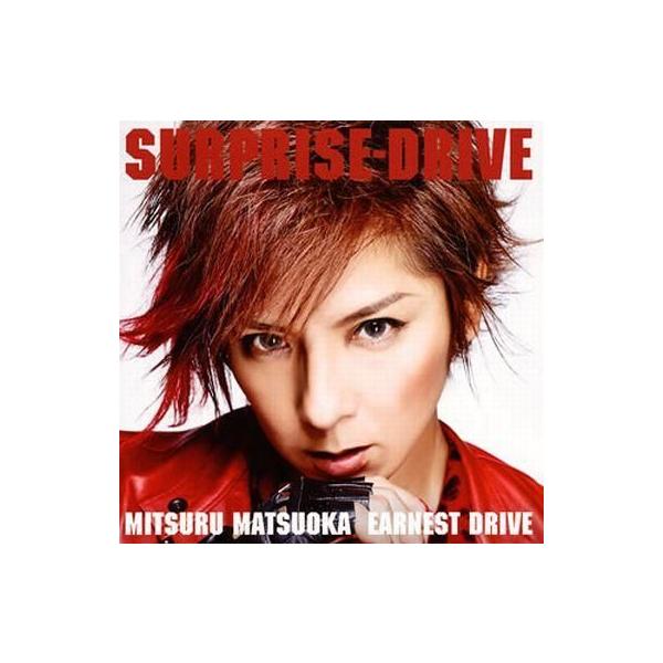 商品名：中古アニメ系CD Mitsuru Matsuoka EARNEST DRIVE / SURPRISE-DRIVE[DVD付] 「仮面ライダードライブ」主題歌AVCD-83135[1](1)SURPRISE-DRIVE(2)sing ...