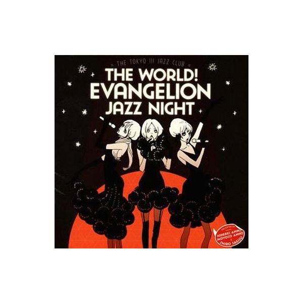 商品名：中古アニメ系CD 鷺巣詩郎 / The world! EVAngelion JAZZ night =The Tokyo III Jazz club=KICA-3219(1)WELCOME TO THE TOKYO 3 JAZZ CL...
