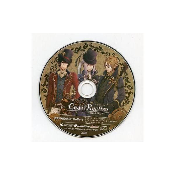 商品名：中古アニメ系CD Code：Realize -創世の姫君- ステラワース特典ドラマCD「優雅な午後のティーパーティー」WORTH-230PSPソフト「Code：Realize 〜創世の姫君〜」のステラワース特典ドラマCD単品になりま...