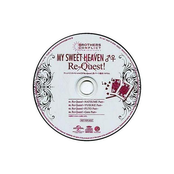 商品名：中古アニメ系CD MY SWEET HEAVEN 〜OVA「BROTHERS CONFLICT」オープニングテーマ アニメイトスペシャルCD「Re-Quest!」各パート抜きソロVer. LPR-745CDused0130_cd