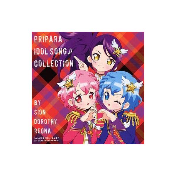 商品名：中古アニメ系CD プリパラ アイドルソング♪コレクション byシオン＆ドロシー＆レオナEYCA-10174(1)No D&amp;D code(2)CHANGE!MY WORLD(3)メッセージ by シオン(4)メッセージ by ...