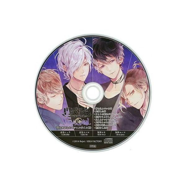 商品名：中古アニメ系CD DIABOLIK LOVERS VANDEAD CARNIVAL ステラワースセット特典 録りおろしスペシャルボイスCDWORTH-240PSVitaソフト「DIABOLIK LOVERS VANDEAD CARN...