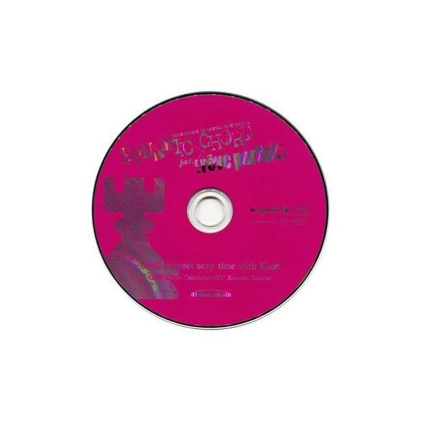 商品名：中古アニメ系CD DYNAMIC CHORD feat.[reve parfait] ステラワース特典ドラマCD 「have a sweet sexy time with Kuon」WORTH-253PCソフト「DYNAMIC CH...