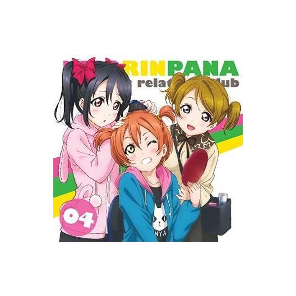 商品名：中古アニメ系CD ラジオCD「ラブライブ!μ’s広報部〜にこりんぱな〜」Vol.4LLMS-4[1](1)「ラブライブ!μ's広報部〜にこりんぱな〜」公開録音第1部[2]〈データCD〉#27-#36used0130_cd