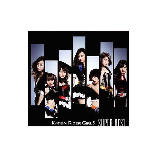 商品名：中古アニメ系CD 仮面ライダーGIRLS / 仮面ライダーGIRLS BEST[DVD付]AVCD-93131[1](1)Let's Go RiderKick 2011(2)恋のライダーキック(3)?(ハート)の変身ベルト(4)KA...