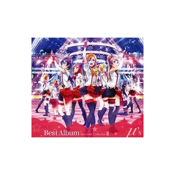 商品名：中古アニメ系CD μ’s(ミューズ) / μ’s Best Album Best Live! collection II[通常盤]LACA-9393[1](1)僕らは今のなかで(μ's)(2)WILD STARS(μ's)(3)きっ...