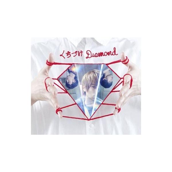 商品名：中古アニメ系CD WEAVER / くちづけDiamond[DVD付初回限定盤] TVアニメ「山田くんと7人の魔女」オープニングテーマAZZS-34[1](1)くちづけDiamond(2)Beloved(3)Inception(4)...