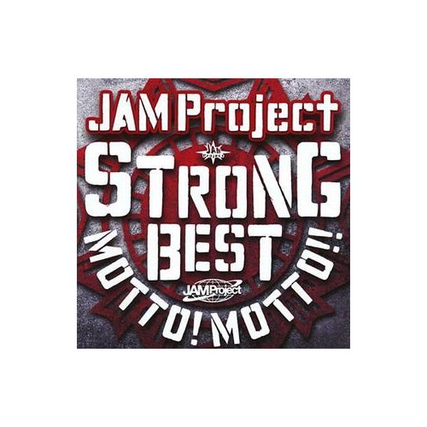 商品名：中古アニメ系CD JAM Project / JAM Project 15th Anniversary Strong Best Album Motto!! Motto!! -2015-[通常盤]LACA-15500(1)Crest ...