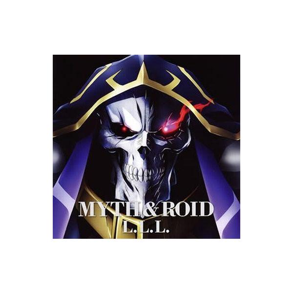 商品名：中古アニメ系CD MYTH＆ROID / L.L.L. 〜TVアニメ「オーバーロード」エンディングテーマZMCZ-10180(1)L.L.L.(2)The first ending(3)L.L.L.(instrumental)(4)...