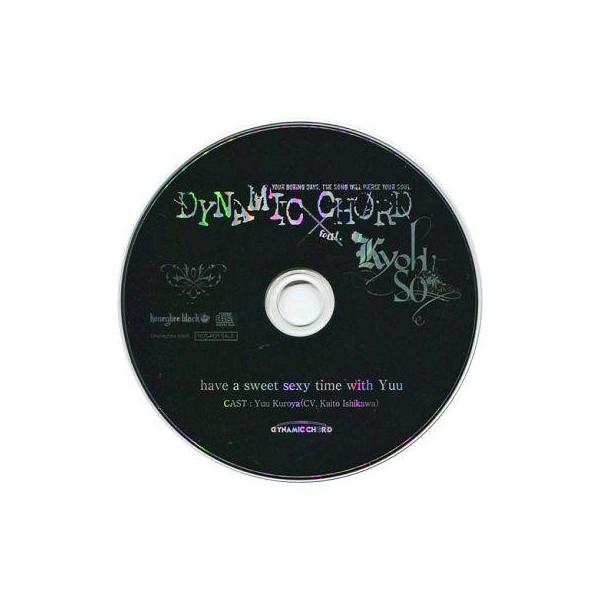 商品名：中古アニメ系CD DYNAMIC CHORD feat.KYOHSO ステラワース特典ドラマCD 「have a sweet sexy time with Yuu」WORTH-352PCソフト「DYNAMIC CHORD feat....