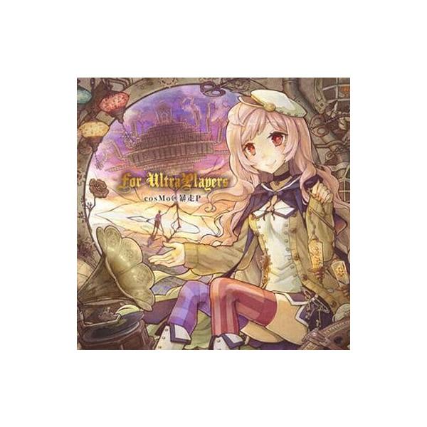 商品名：中古アニメ系CD cosMo＠暴走P / For UltraPlayersQWCE-00496(1)0=Xerostrumental=(2)OverDriveTrain(Long Ver.)(3)バンブーソード・ガール(4)僕は空気...