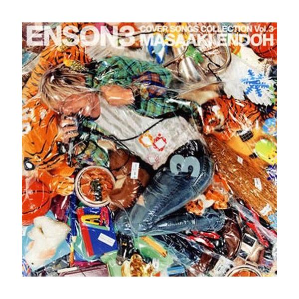 商品名：中古アニメ系CD 遠藤正明 / ENSON3 COVER SONGS COLLECTION Vol.3LACA-15510(1)「化物語」〜君の知らない物語(2)「金色のガッシュベル!!」〜カサブタ(3)「おジャ魔女どれみ」〜おジャ...