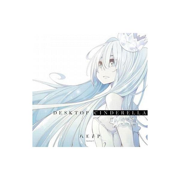 商品名：中古アニメ系CD 八王子P / Desktop Cinderella[通常盤]TFCC-86533(1)Enchanted(2)デスクトップ・シンデレラ(feat.初音ミク)(3)Little Scarlet Bad Girl(fe...