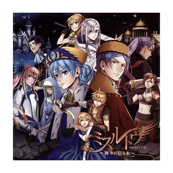 商品名：中古アニメ系CD ひとしずく×やま△ feat.鏡音リン、鏡音レン / ミスルトウ 〜神々の宿り木〜[通常盤]WPCL-12244(1)Twilight ∞ nighT(2)EveR ∞ LastinG ∞ NighT(3)オネガイ...