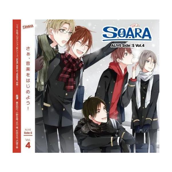 商品名：中古アニメ系CD SOARA / 「ALIVE」 その4 Side.S[ツキノ芸能プロダクション]TKPR-8(1)ドラマ「とある冬の日」(2)ドラマ「送られる人,送る人。それぞれの準備」(3)ドラマ「繋がる音」(4)ドラマ「さあ,...