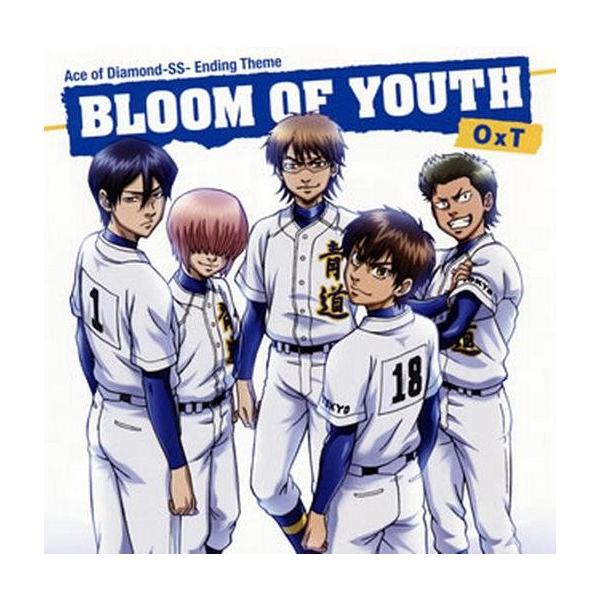 商品名：中古アニメ系CD OxT / BLOOM OF YOUTH 〜TVアニメ「ダイヤのA -SECOND SEASON-」エンディングテーマPCCG-70276(1)BLOOM OF YOUTH(2)Perfect HERO(OxT v...