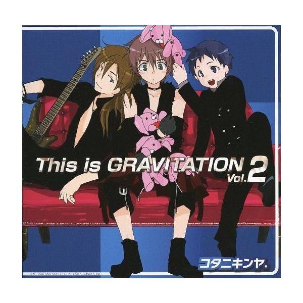 商品名：中古アニメ系CD コタニキンヤ. / This is GRAVITATION Vol.2DWKK-002used0130_cd