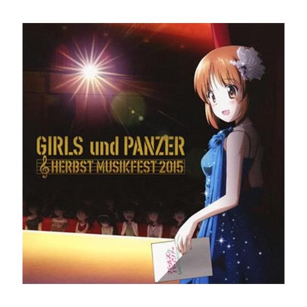 商品名：中古アニメ系CD 「ガールズ＆パンツァー」オーケストラ・コンサート-Herbst Musikfest 2015-LACA-9436[1](1)戦車道行進曲!パンツァーフォー!(2)「これからの毎日が,本当に楽しみ!」(Monolog...