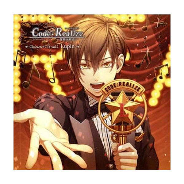 商品名：中古アニメ系CD Code：Realize 〜創世の姫君〜 Character CD vol.1 アルセーヌ・ルパン(CV：前野智昭)[初回限定盤]KDSD-860初回限定盤特典として「ゆまこ氏描き下ろしちびキャラアクリルキーホルダ...