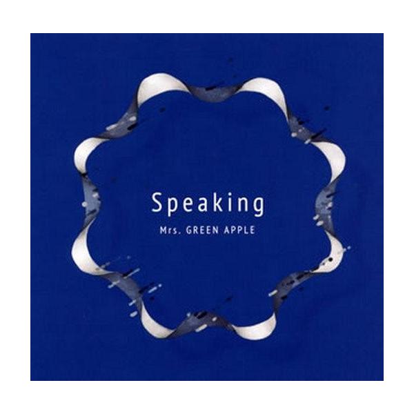 商品名：中古アニメ系CD Mrs.GREEN APPLE / Speaking[通常盤]UPCH-80419(1)Speaking(2)恋と吟(うた)(3)えほんテレビ「遊戯王 ARC-V」エンディングテーマ「Speakng」used013...