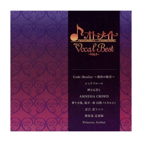 商品名：中古アニメ系CD オトメイト Vocal Best 〜Vol.4〜KDSD-870〈Code:Realize〜創世の姫君〜〉(1)floatable(mao)(2)花冠-love brought me some eternal pe...