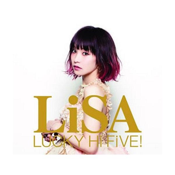 商品名：中古アニメ系CD LiSA / LUCKY Hi FiVE![初回限定盤]SVWC-70141中古商品については封入特典の「記念ステッカー」と「ベント応募券」は保証対象外になります。予めご了承の上、お買い求め下さい。used0130_cd