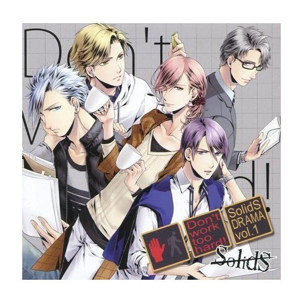 商品名：中古アニメ系CD ドラマCD SQ SolidS「ドラマ1巻 -Don’t work too hard!-」[ツキノ芸能プロダクション]TKPR-029(1)Busy day-to-day-慌ただしい日々-(2)Workaholic...
