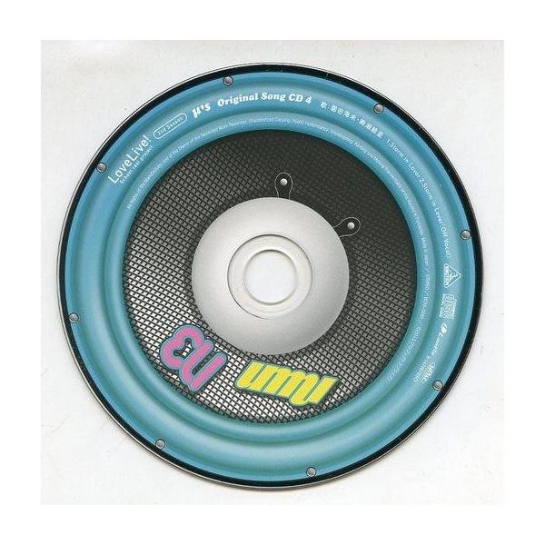 商品名：中古アニメ系CD ラブライブ! 2nd Season 第4巻 特装限定版 同梱特典 「μ’s オリジナルソングCD 4」BCXA-0842Blu-ray「ラブライブ! 2nd Season 第4巻[特装限定版]」の同梱特典オリジナル...