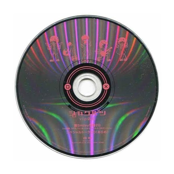 商品名：中古アニメ系CD vip店長 / シカクバツ TSUTAYAオリジナル特典 聖Smiley学園2G スペシャルトークCD(あらめ)DGUR-10006BCD「シカクバツ」のTSUTATYAオリジナル特典トークCD単品になります。us...