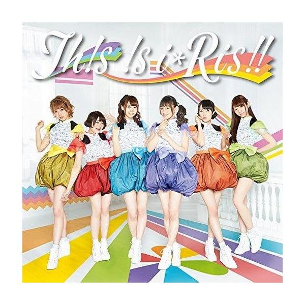 商品名：中古アニメ系CD i☆Ris / Th!s !s i☆Ris!![Blu-ray付]EYCA-10800[1](1)ドリームパレード(2)ブライトファンタジー(3)YuRuYuRuハッピーデイズ(4)Over the future(...