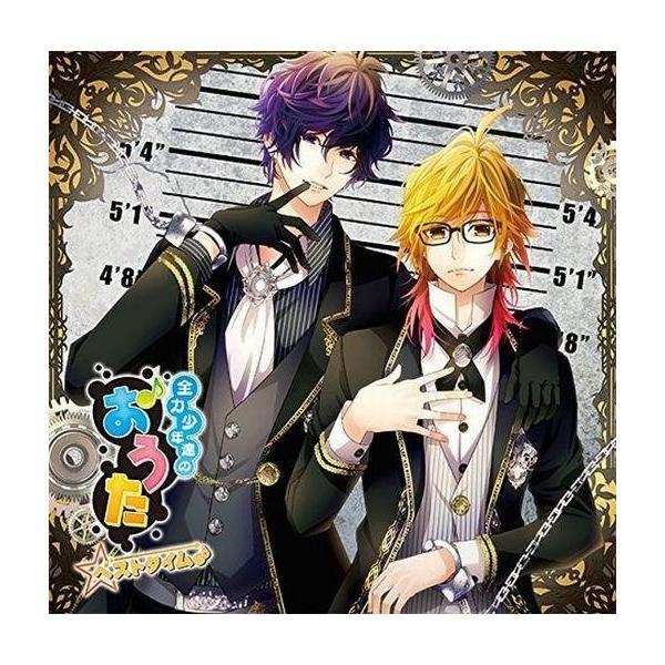 商品名：中古アニメ系CD 全力少年達のおうたCD ベストタイム♪ 1年ユニットver.REC-525(1)Bravery(ユズル:蒼井翔太,セナ:増田俊樹,リヒト:山下大輝,キィ:花江夏樹,タイガ:斉藤壮馬,トア:梅原裕一郎)(2)CRAZ...